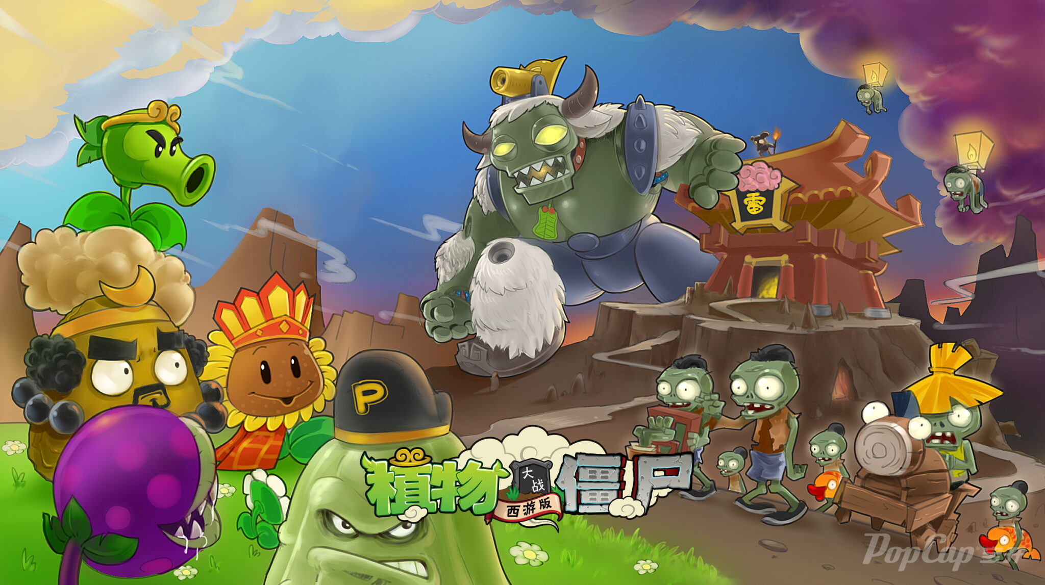 Plants vs. Zombies is a craze in China - but EA's not seeing a lot of ...